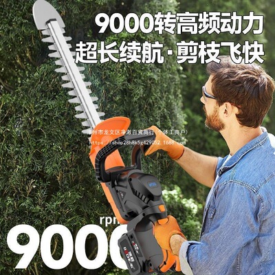 博程进口绿篱机电动采茶机绿化修剪机园林绿化锂电充电式小型修草