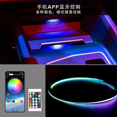 汽内饰氛围灯LD灯条5Vrgb亚克E力led氛围RGB-SPI-灯低压窄车版变