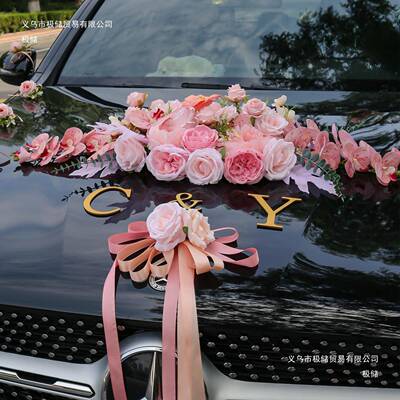 2粉色婚装饰车头花主车车套装结婚庆全套拉花F99T5TS5款布置新205
