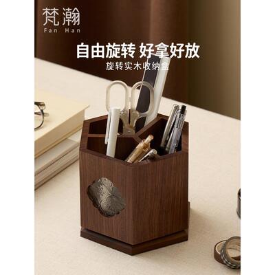 ?黑胡桃筒木旋木笔筒桌面复古质大容量收纳国风Fh(x}$%p实木转收