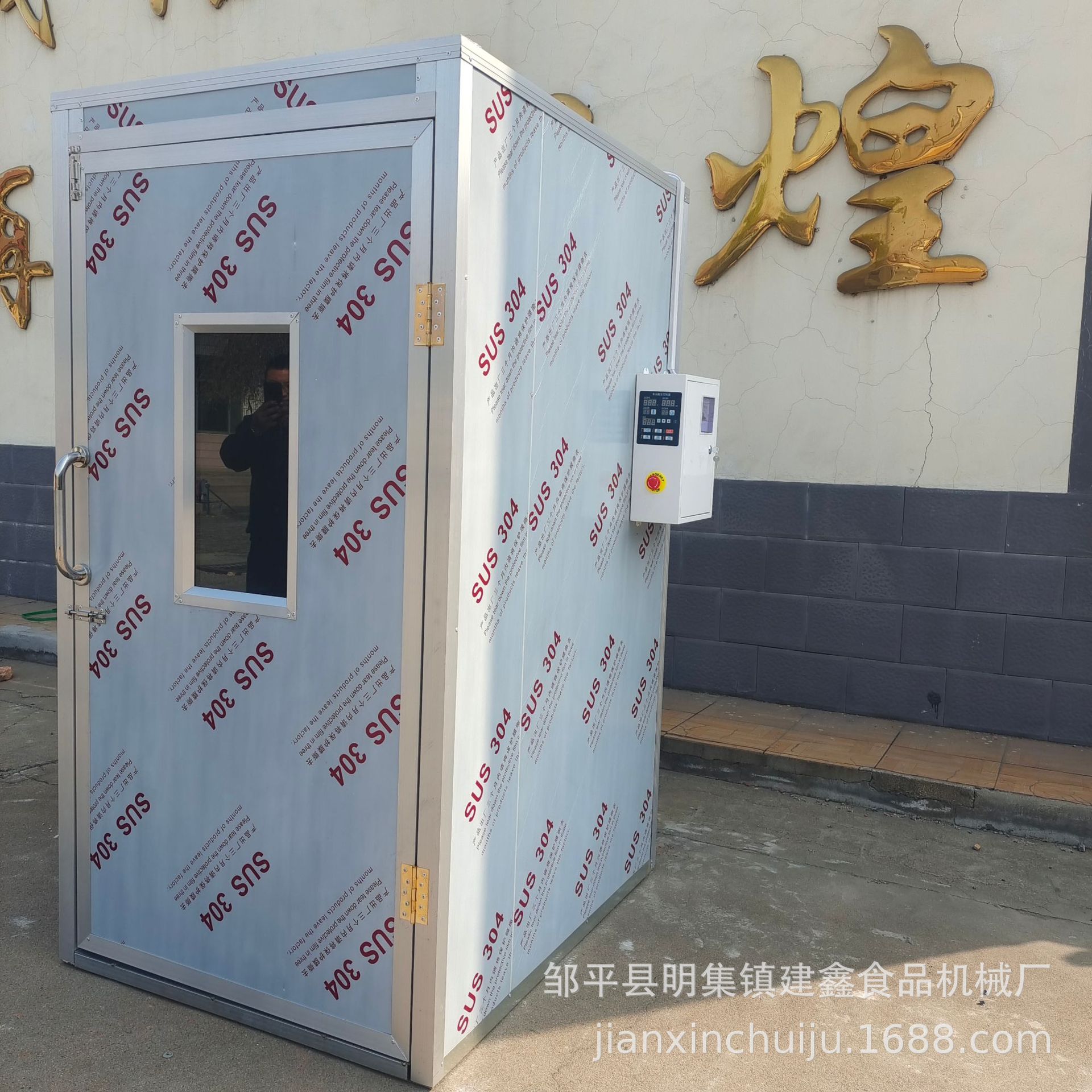 双门馒头发酵箱商用米糕醒发箱控温控时醒发设备
