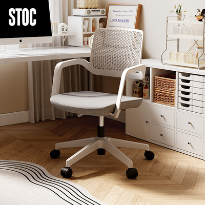 设计师推荐办公椅家用椅可旋转书房卧室简约现代小户型学习椅