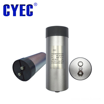 CDC240uF/1800V中频炉电容器