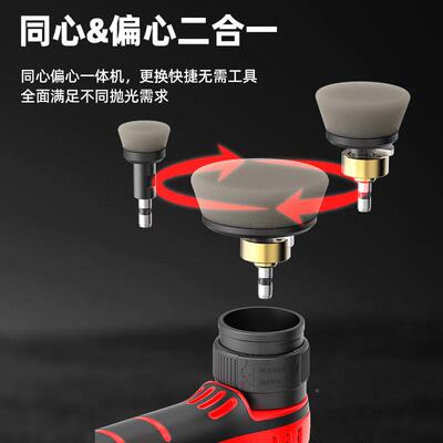 HUC光赣星901无线锂电微型抛光机汽车打蜡二细合5一抛光机节抛数