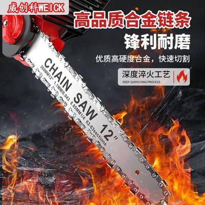 新款无刷锂电充单手锯电式动电链锯家手持用无ERI线电户外伐木电