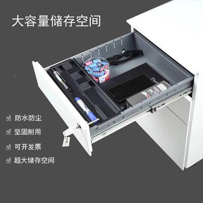 钢移制活动柜办81020皮公桌下矮抽屉柜动文件柜带锁桌边铁小柜子