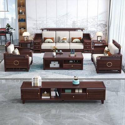 新中式乌木实沙木发组合客型厅大小户冬夏两金用简约轻奢9363#储