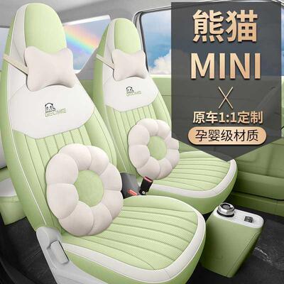 利熊改猫m482in座椅套全包汽车专i用座套四季用通透气坐垫车内饰