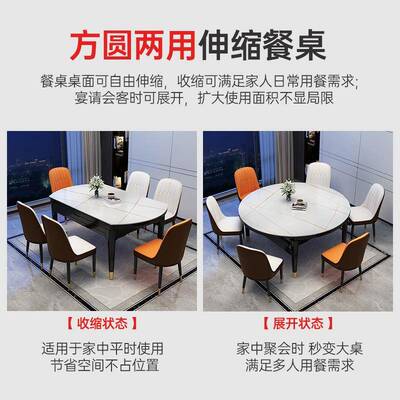 板餐桌椅组合现代户0223餐桌简约家家具可伸岩缩折叠用小型实木圆