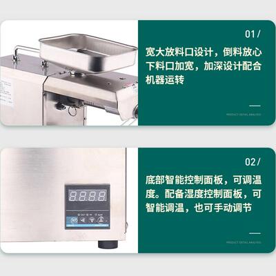小型生芝榨麻油机摆摊商UFB用智能榨机不锈钢花全自动螺旋油榨油