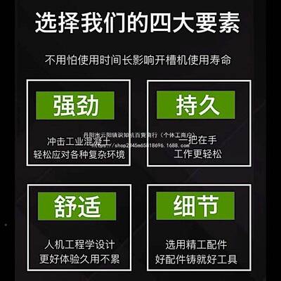 坦S15001角机磨机开槽混泥无尘切割机水电安装开槽NBP机土大功克