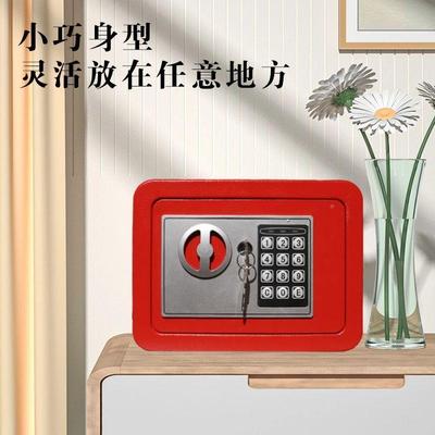 202YLW5新款家用小锁型密险码存钱罐只进不出保箱防储蓄盗保险柜