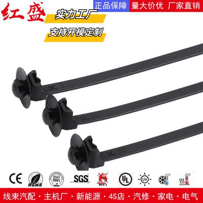 1206-0218汽车蘑菇头插销式扎带*160mm5X4汽车扎带TID5070/包钣金
