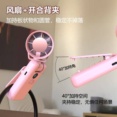 迷你叠15267手转速持无高刷电机风扇校园便携折式学生手持桌面小