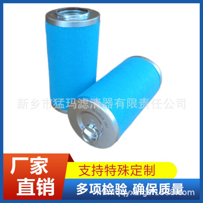 空压机油气分离器芯03498328