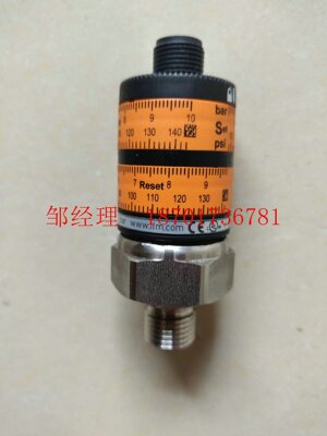 德国IFM电子式压力开关PK6522 0...100BAR