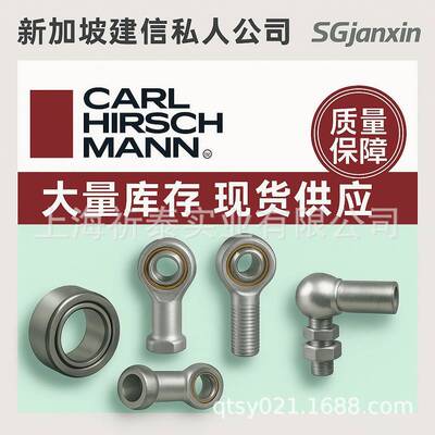 德国进口CralHirchmann杆端关节SFRCP253035s4057510轴承