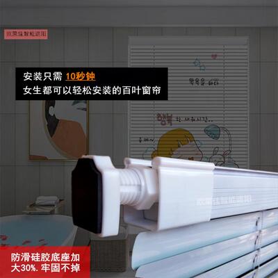2BY-34541降023百叶窗帘免家打孔卷帘遮光升厨房卫生间用帘阳台防