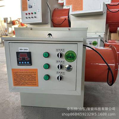 工业电暖风机24160畜大牧养殖温室棚取暖热风炉车间房大功率暖厂