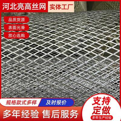 厂家建筑菱形不钢小钢板TPJ属网金装饰网板304不拉锈锈钢伸板网