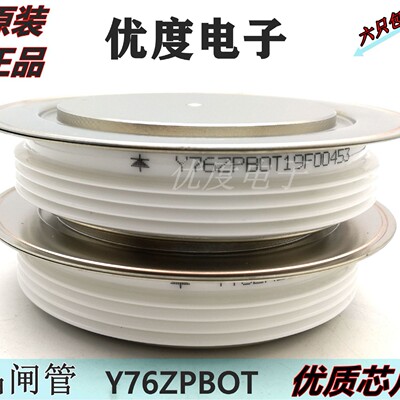 整流二极管 Y76ZPBOT Y76ZPB Y76ZP ZP4000A
