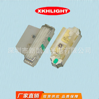 SMD贴片发光管灯珠0805侧面红绿双色0802侧面红蓝双色LED侧面双色