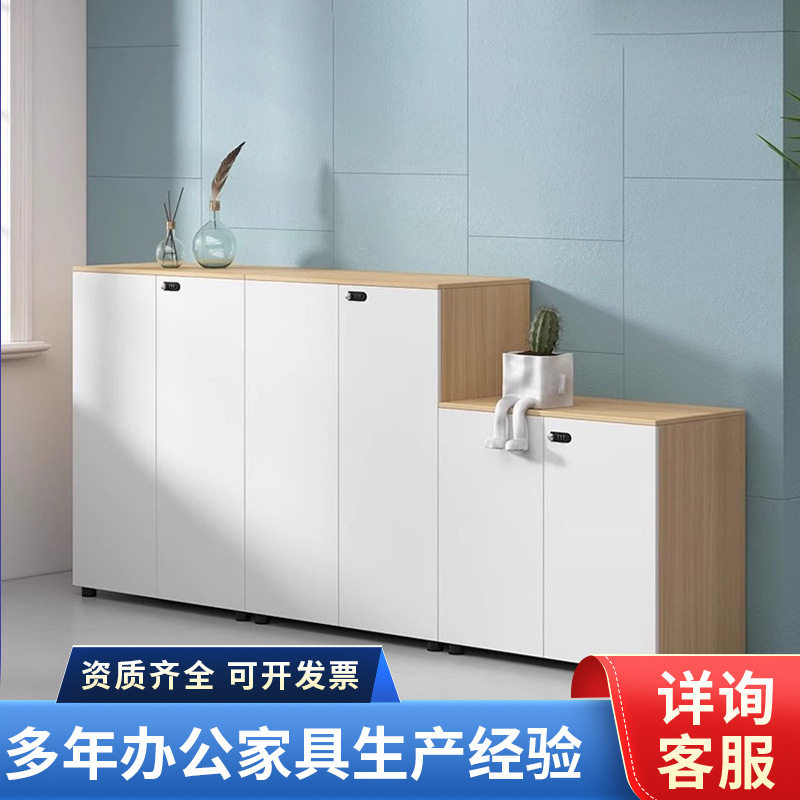 办公室矮柜密码锁组合收纳储物柜打印机柜文件资料柜会议室茶水柜