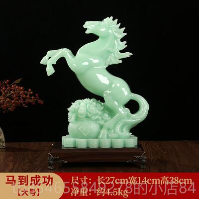 高档玉马石到成功招财摆件客厅玄关电视柜老饰板领导办公桌书房装