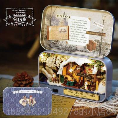 正品diy小屋盒子剧工场生手拼装木制房子模型新品智趣小屋玩具日