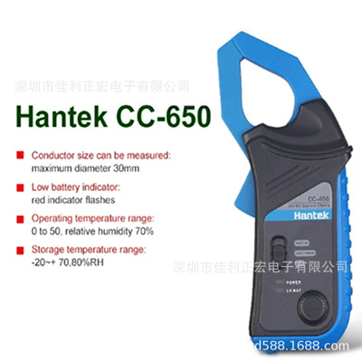 汉泰HANTEK CC-650交直流电流钳 示波器通用BNC接口交流钳表650A