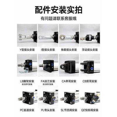 标准气缸大力型气动SC32/63/80/100/125/160/200/25小无品牌/0推X