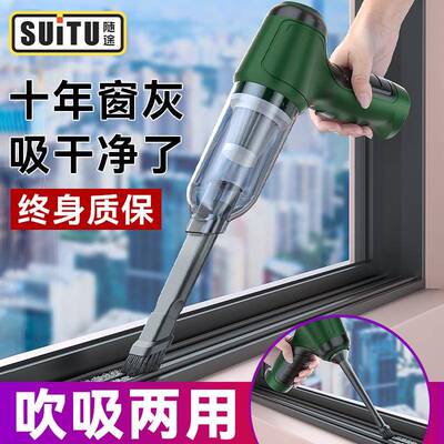 窗户吸尘器家用大吸力小型持式车载无线尘吸OSS机缝。隙吸吹手神