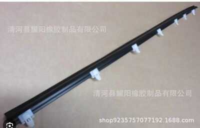 车用密封条车窗封条68160-90K00 68210-90K00