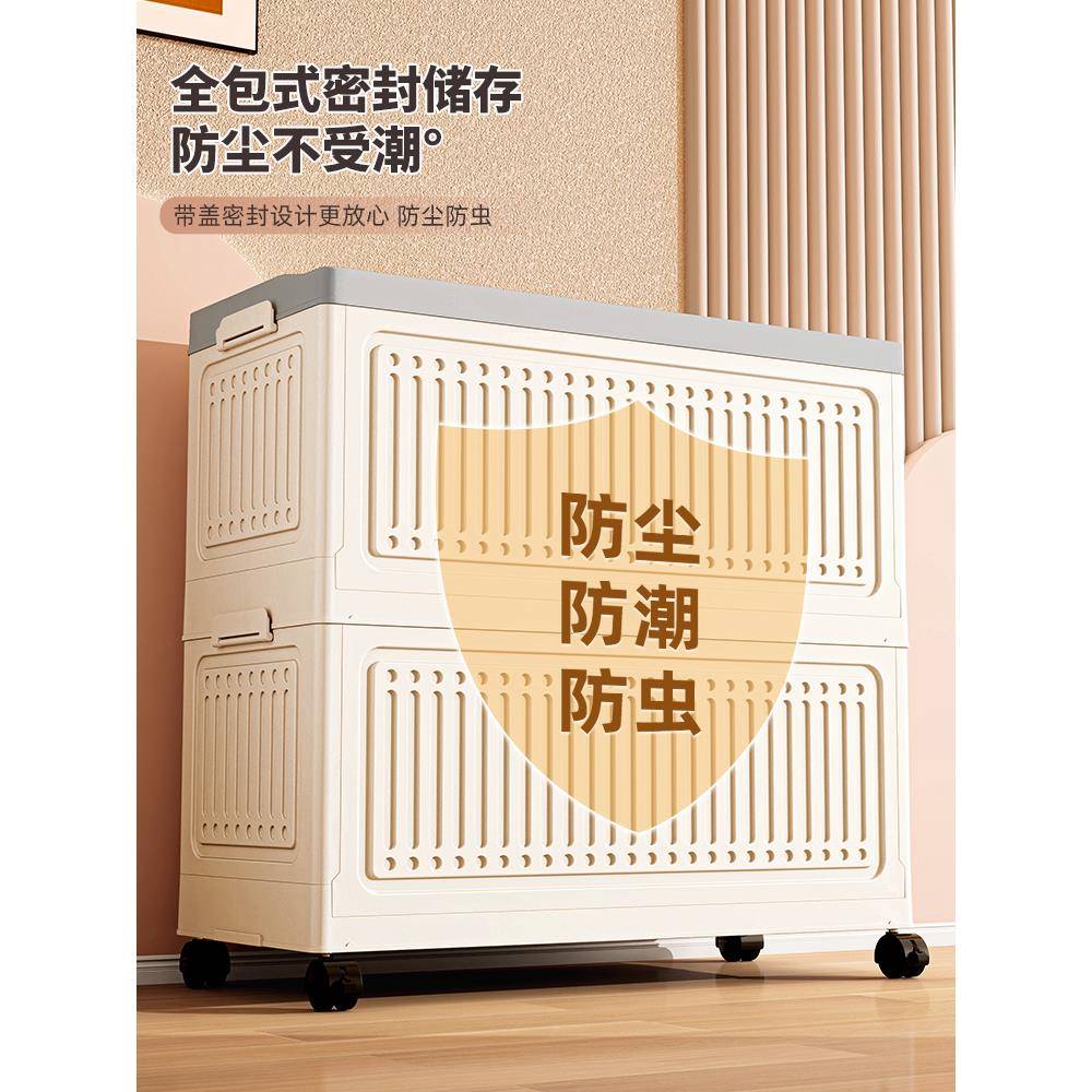 大量收纳箱家用翻0717盖衣服具玩容被整理箱折叠带轮衣物子储物柜