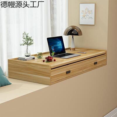 飘窗伸缩书可OPX桌收柜一体家用卧室抽拉纳式桌学习写字桌储物柜