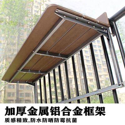 阳台杆挂脑桌升悬挂小吧台桌折叠桌家栏用电桌户外创意JMH74440休