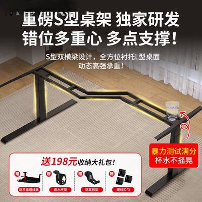 转角实木升习降书桌用学桌办公电桌工VWC作台电竞桌动升降桌电家