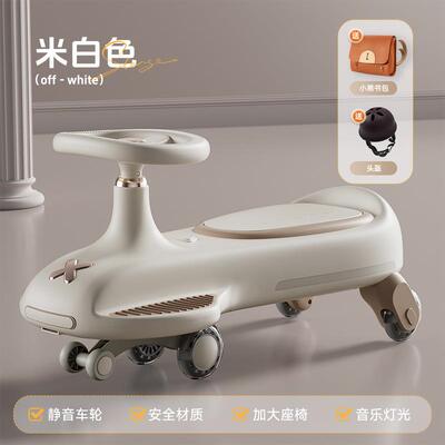 儿童扭扭车-8防侧翻1摇大摆车宝宝岁溜溜车人可坐双人滑行SMH妞妞