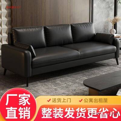 现代简约猫抓皮办室沙发组10038332合会出租公房屋寓接待商客务公
