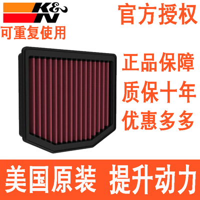 配凯旋老虎Tiger900 GT Tiger850 20-22款KN高流量空滤空气滤芯
