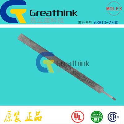 63813-2700 638132700MOLEX原厂35745 35747退针器多型号退针器