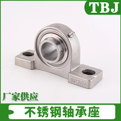 不锈钢轴承座SUCP211SP211立式外球面带座轴承P211立式固定座