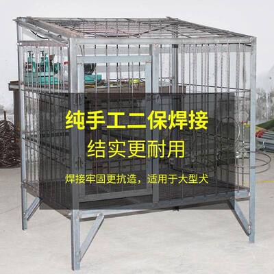 狗犬子大型室外狗场牧马养殖基地专用加粗RNA加实笼心固钢筋焊接