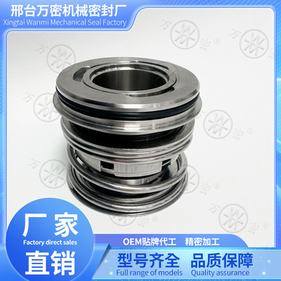 戈尔曼鲁普自吸泵用机械密封