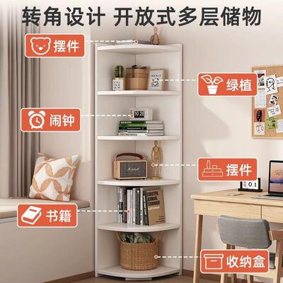 IUJ角柜落地置物架客厅墙角纳架三架卧室收拐角柜角多层靠墙转角