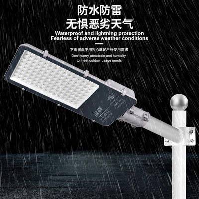 外LED小户金豆市路灯头程工防水道路照明灯家用电RXF新农村庭院路