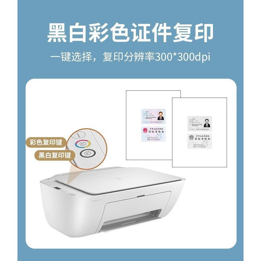 12系列【喷墨打印机11122家123636用一复印学体生A4作业文3件照片