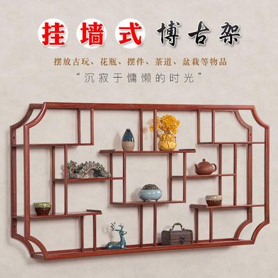 9C实木新具21566置式现代简约挂墙博古架壁挂式多宝阁茶壶茶叶中