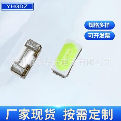 ld3014侧发光灯珠LED301e4面61234发光二极管红黄侧蓝绿白光暖白