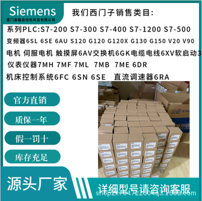 6SE7090/7098系列密封件
